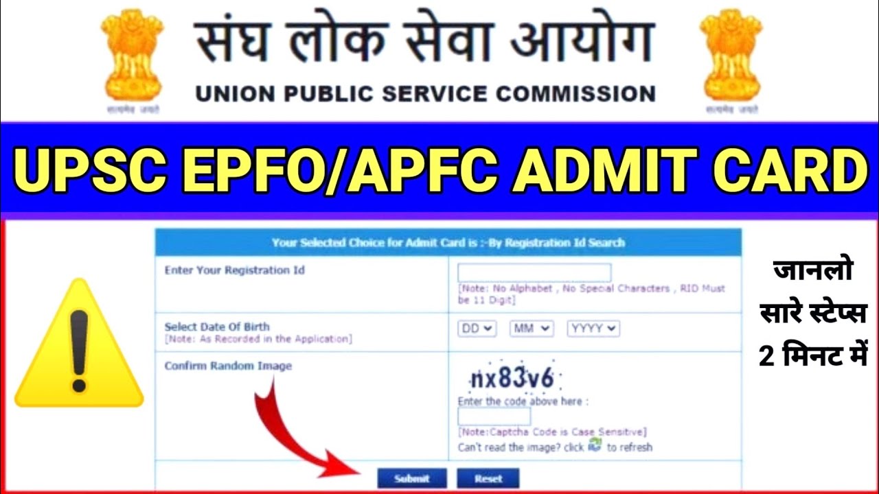 Upsc Epfo Admit Card | Upsc Epfo Admit Card 2023 | Upsc Epfo Apfc ...