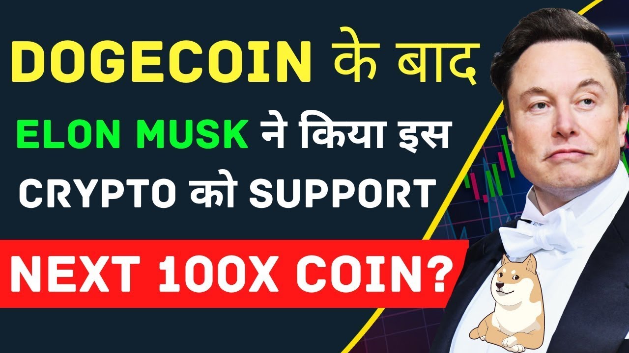 BITCOIN NEXT MOBVE 80,000$ | DOGE COIN & SHIBA INU 100X SOON | TOP RWA ...