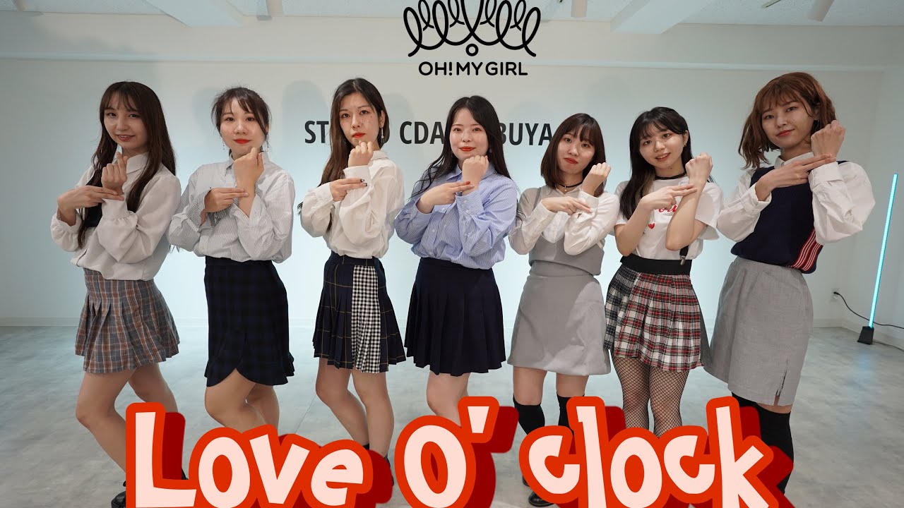 【KPOP IN PUBLIC】OH MY GIRL(오마이걸)-Love O' clock Cover Dance by OH MY ...