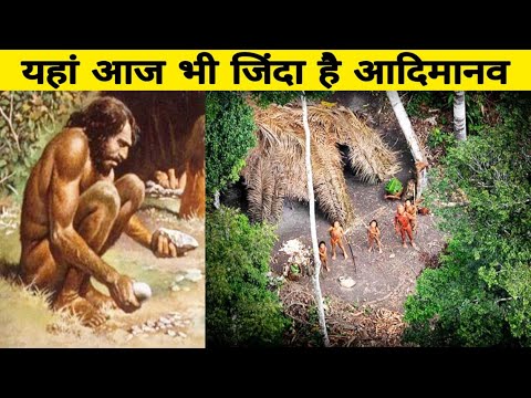 The Humans That Lived Before Us || Primitive human alive - YouTube