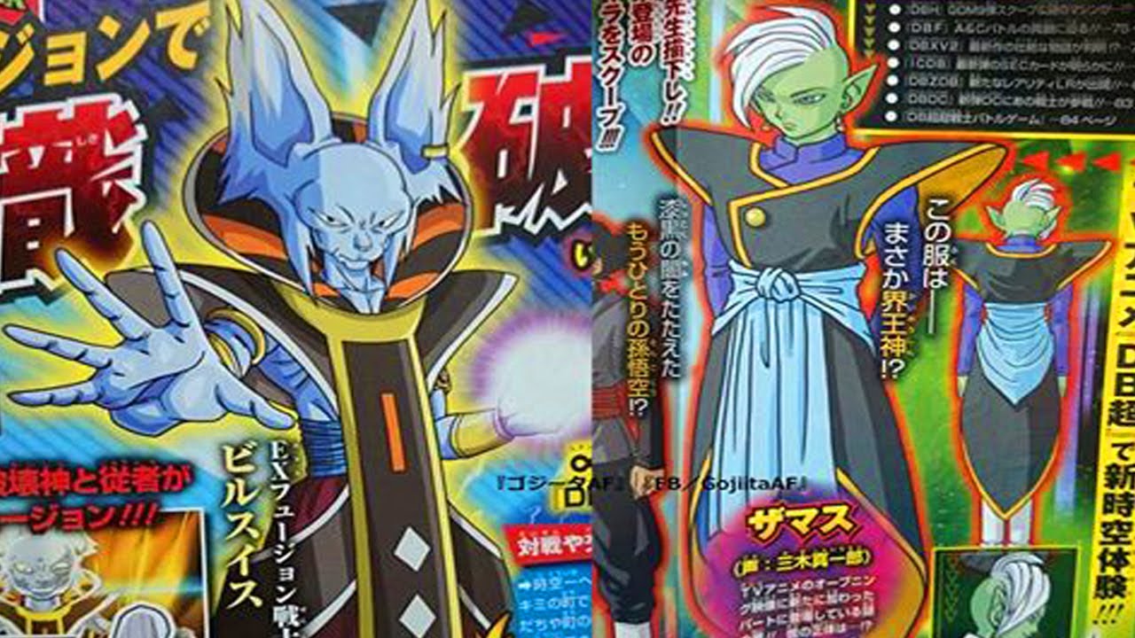 The God Zamasu & Beerus and Whis FUSE!!! Dragon Ball Super & More - YouTube