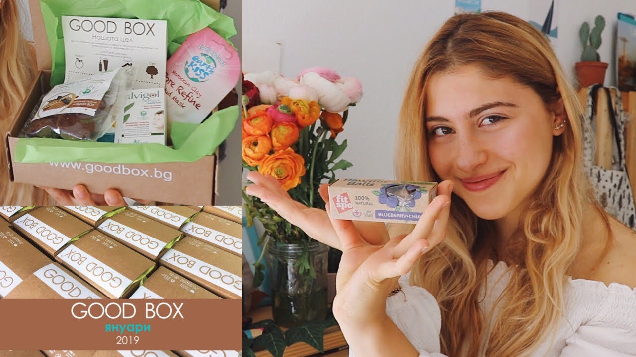 Goodbox - Януари (през Февруари) 🤔 - YouTube