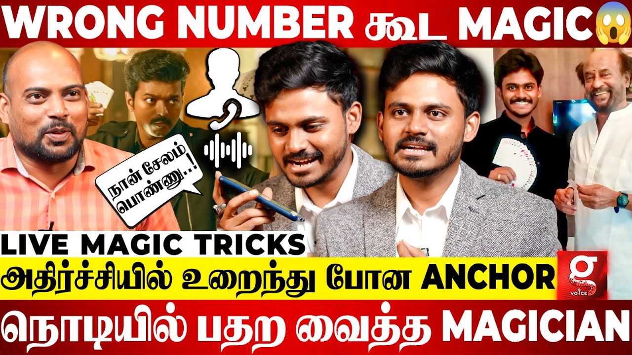 நான் Magic பண்ணா நீங்க BMW Car வாங்கிடுவீங்க😱 Magician Vignesh Prabhu ...