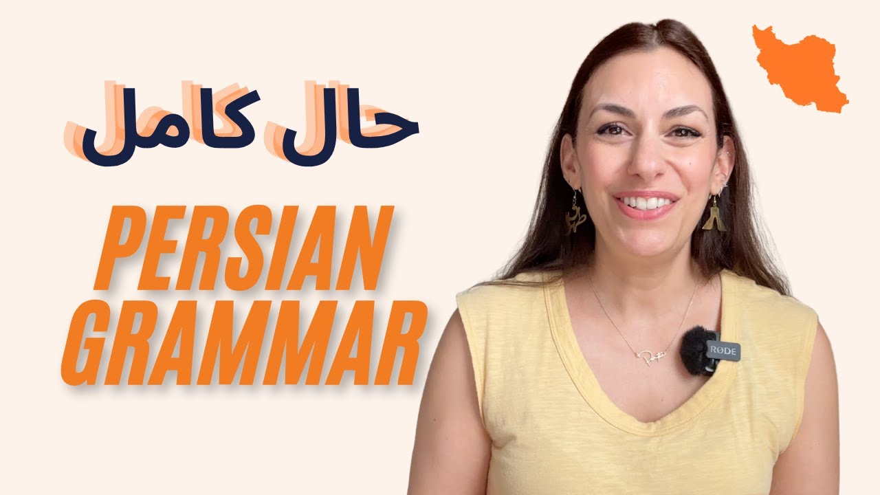 Learn Persian / Farsi Present Perfect: Grammar & Pronunciation - YouTube