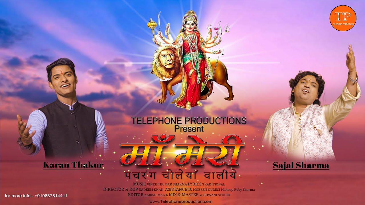 Maa Meri Jota To Main Wari Wari Jawan | Sajal | Karan | Vineet Sharma ...