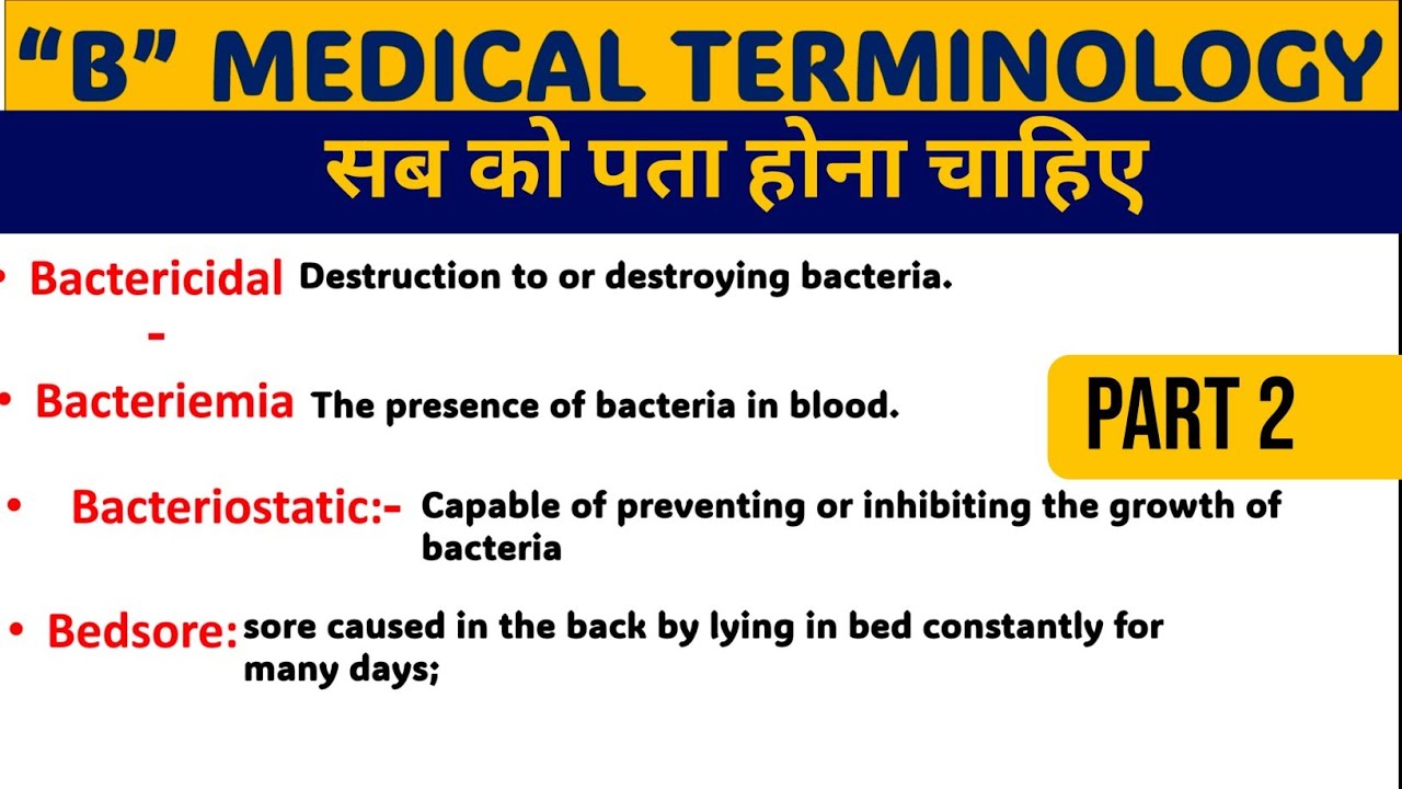 A-Z Medical Terminology Series Part 2| Important Medical Term From 'B ...