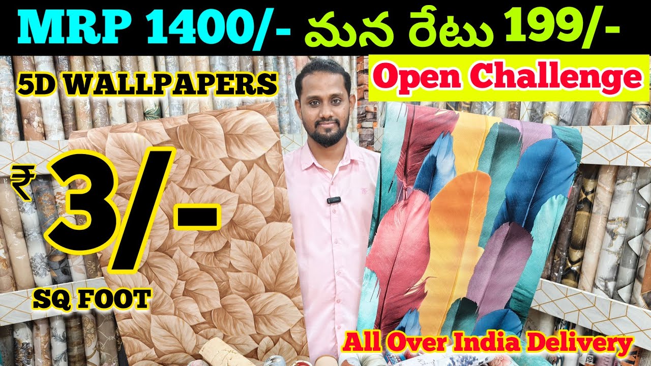 Cheapest Wallpaper in Hyderabad|| 199 Roll Wallpaper Warehouse|| Single ...