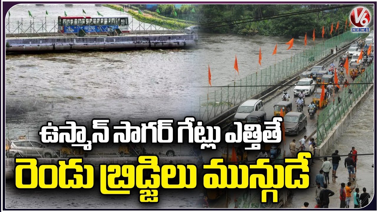 Flood Flow Rise In Moosarambagh Bridge After Himayat Sagar Gates Open ...