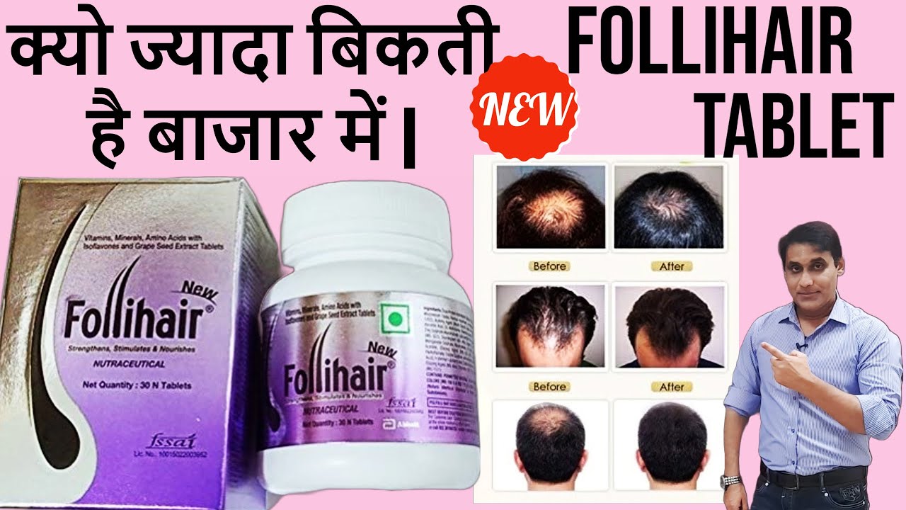 Magic Of New Follihair Tablet For Hair Growth Stop Hair Loss How To