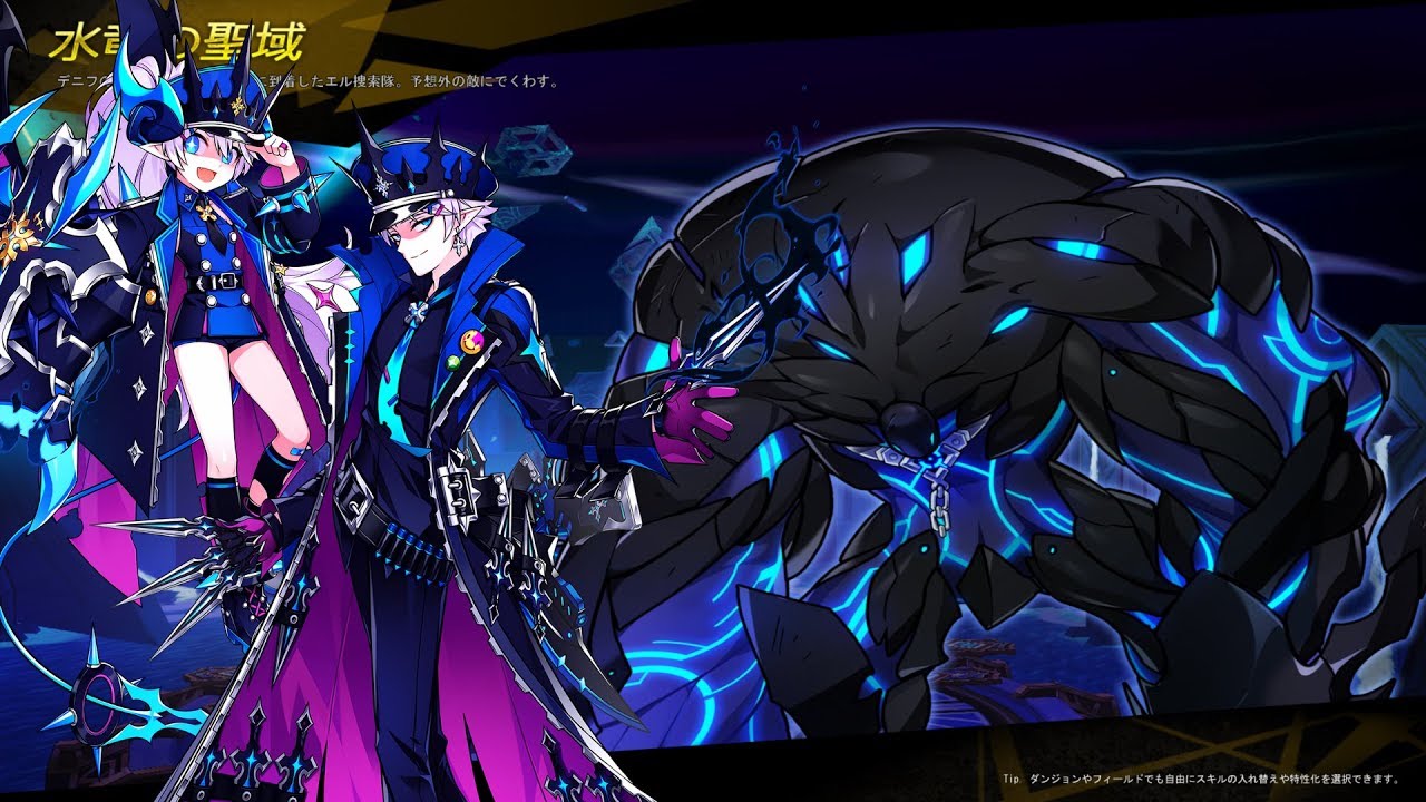 [Elsword] Catastrophe 11-2 Dungeon Play After Balance Patch (Water ...