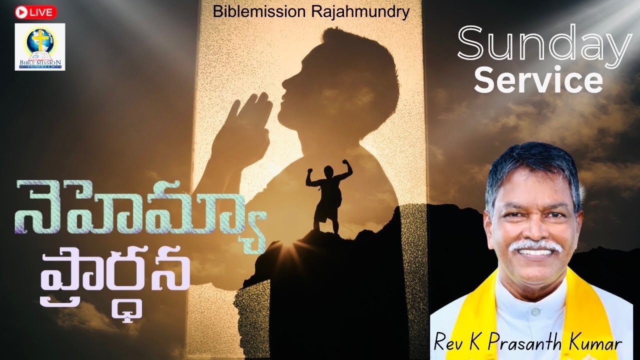 //Sunday Service//Rev K Prasanth Kumar//నెహెమ్యా ప్రార్థన// - YouTube