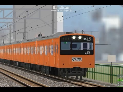 OpenBve 中央線で201系を走らせてみた。 - YouTube