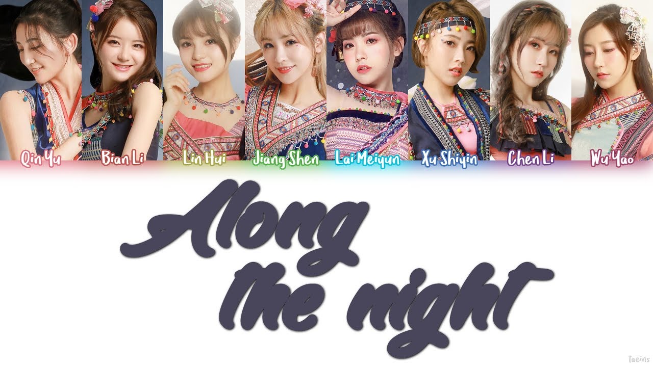 SING (SING女團) - ALONG THE NIGHT/YE SHENG GE (夜笙歌) Lyrics (Color Coded ...