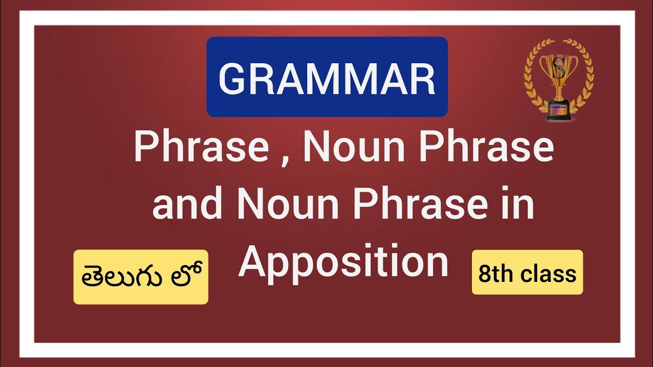 Phrase |Noun Phrase| Noun Phrase in Apposition| 8th class English unit ...