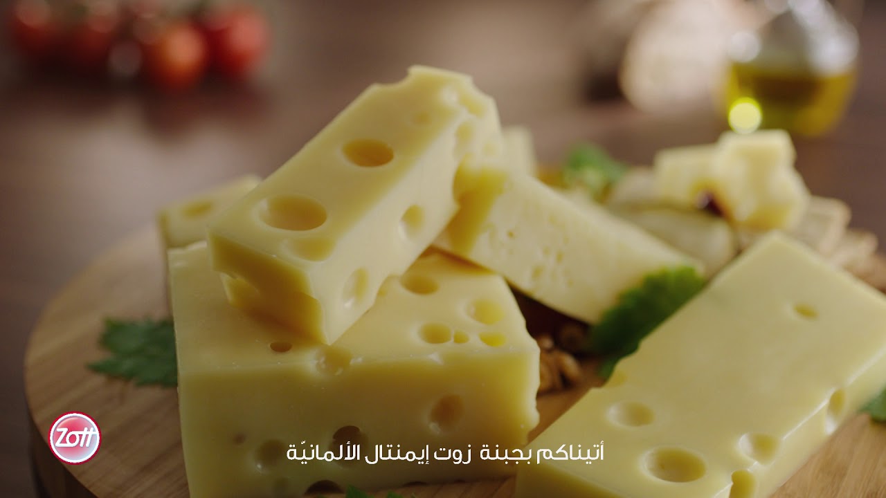 Zott Emmental - The Refined German Expertise (2018) - YouTube