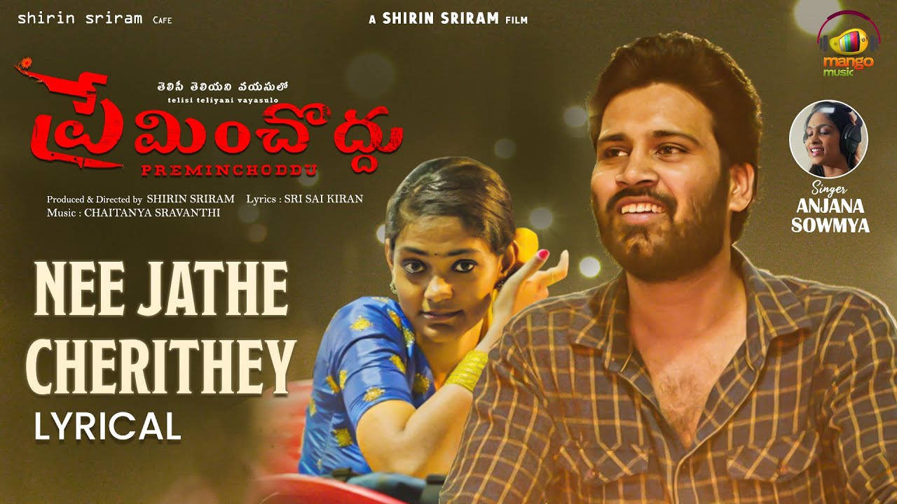 Preminchoddu Movie | Nee Jathe Cherithey Lyrical | Anjana Sowmya ...