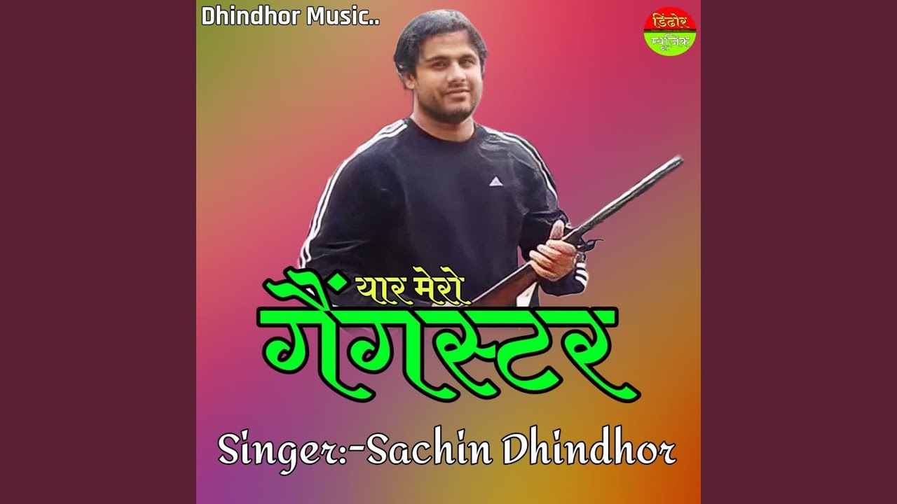 Yarr mero Gangester - YouTube