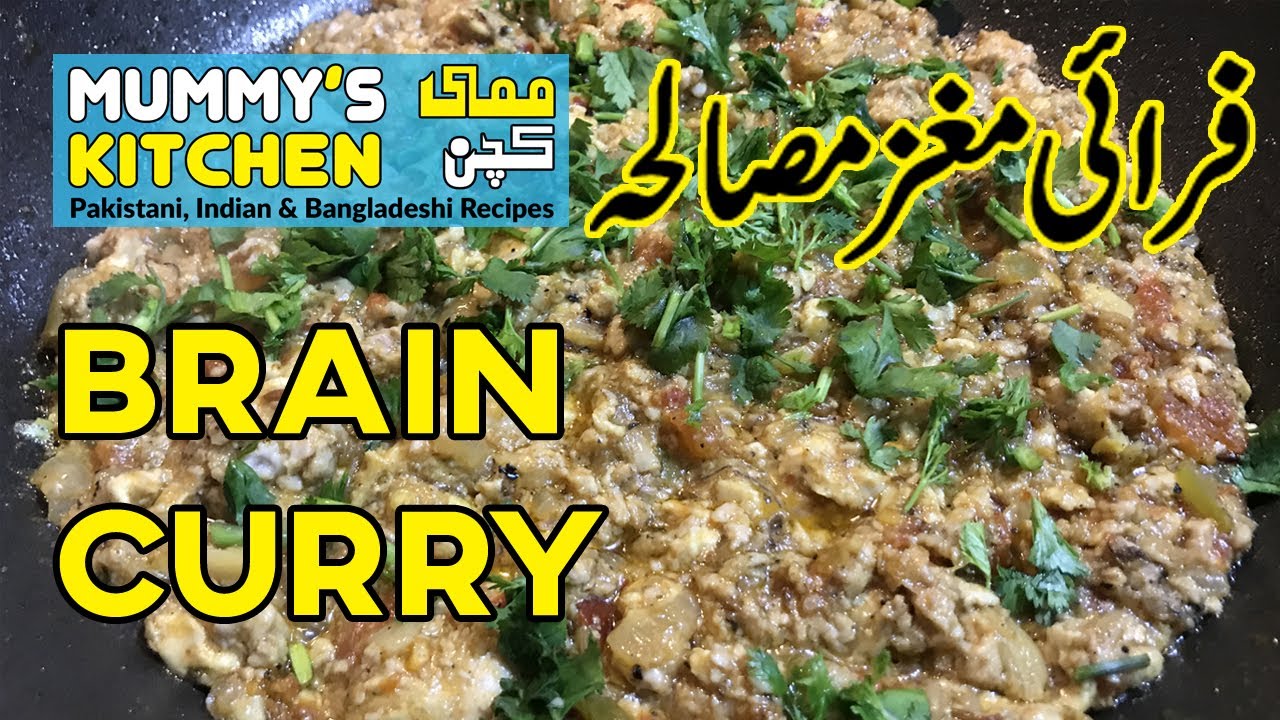 Brain Curry Recipe | مغز فرائی مصالحہ | By: Mrs. Tanweer (Mummy's ...