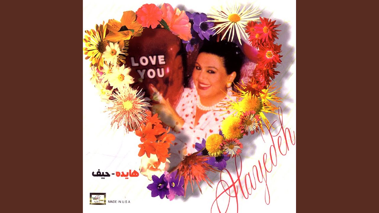 Heyf - YouTube Music