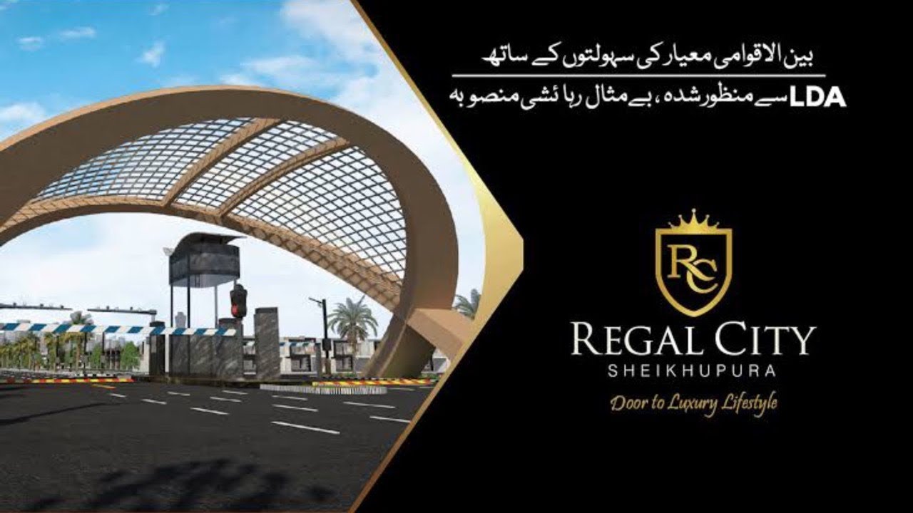 Regal City Housing Society Sheikhupura - YouTube