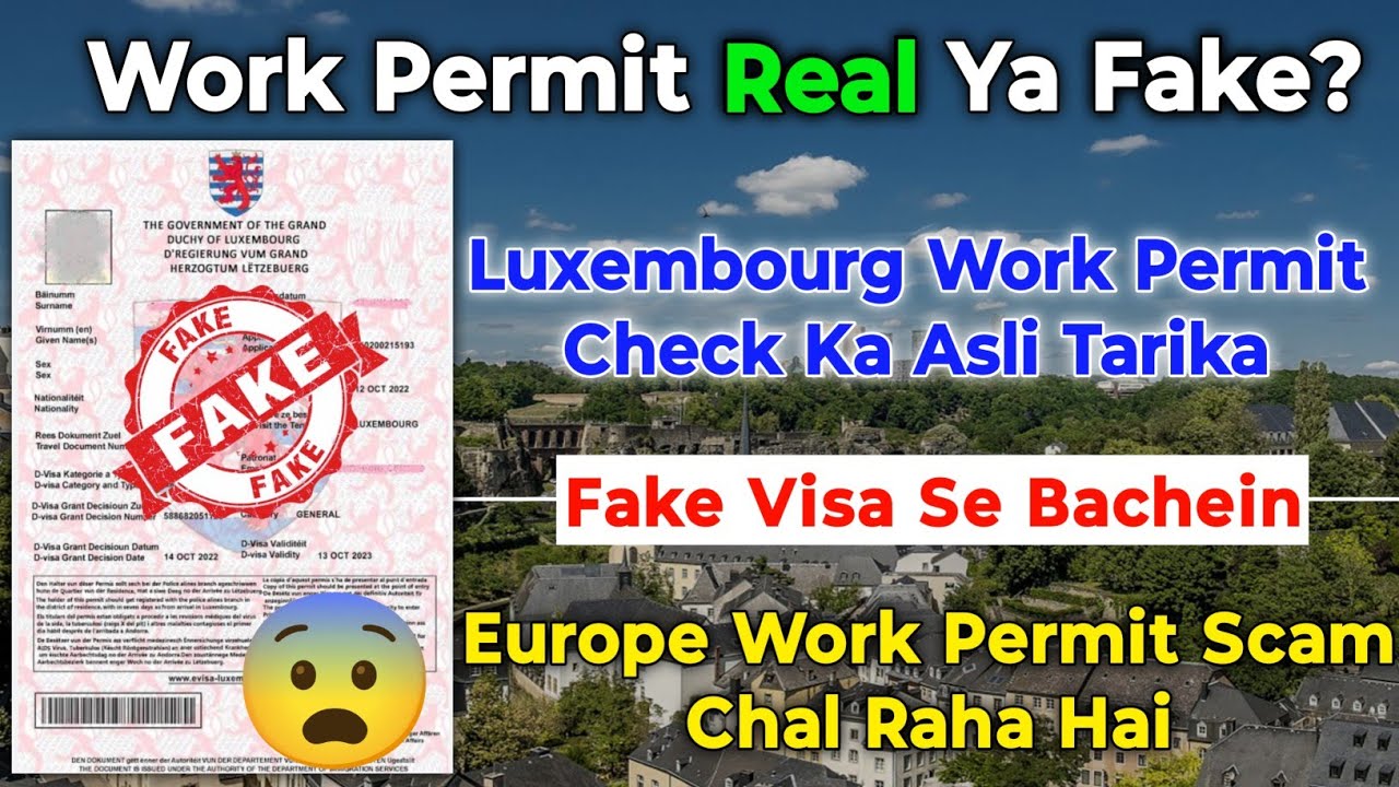 🇱🇺Luxembourg Work Permit Kaise Check Karein? | Valid Visa Kaise ...