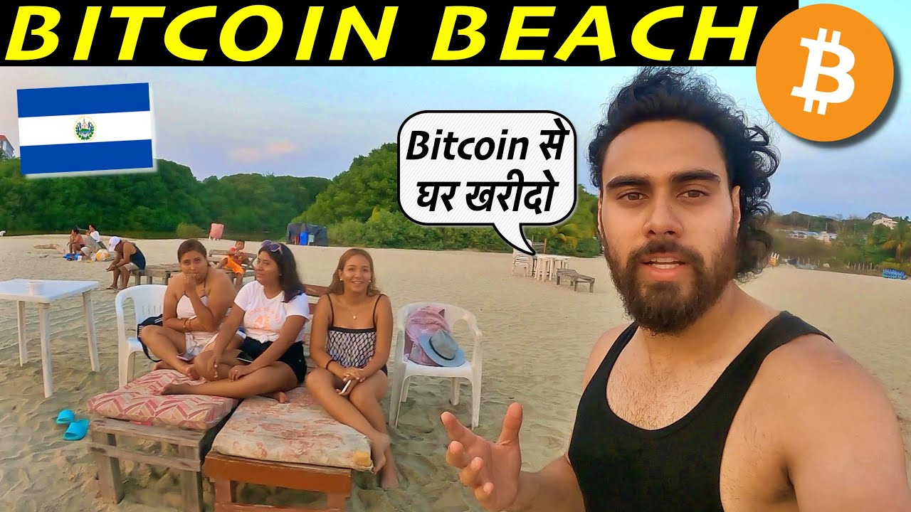 HOW IS THE BITCOIN BEACH OF El SALVADOR 🇸🇻 - YouTube