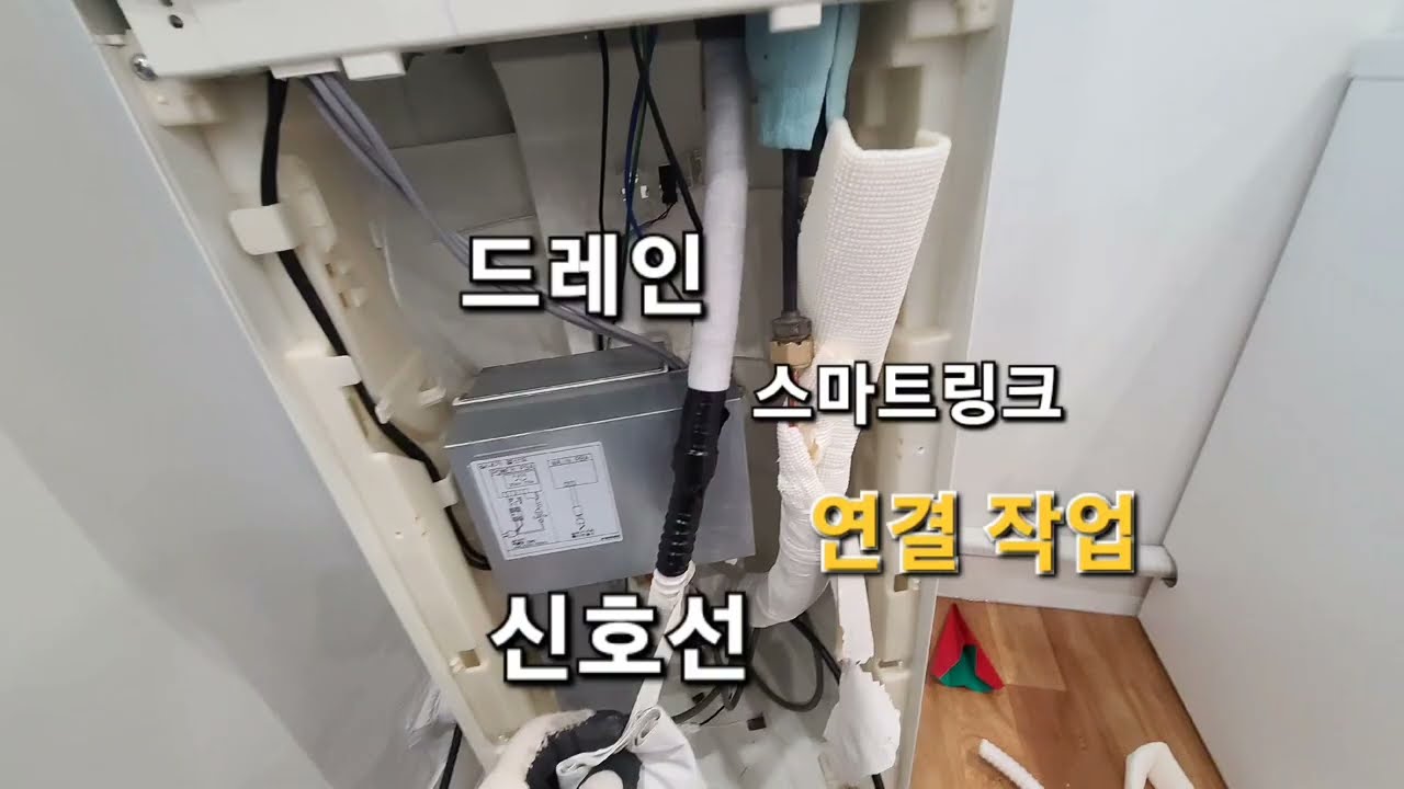 삼성 에어컨 테스트 방법 고양시 일산동구 정발산동 다세대주택 3층 삼성 홈멀티 인버터 에어컨 거실 안방 난간대 내부 멀티 실외기