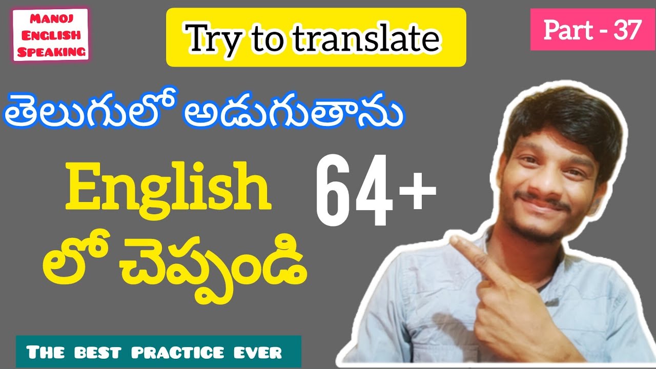 Translation challenge part - 37 | 🤔🤔🤔 | Test your english | improve ...