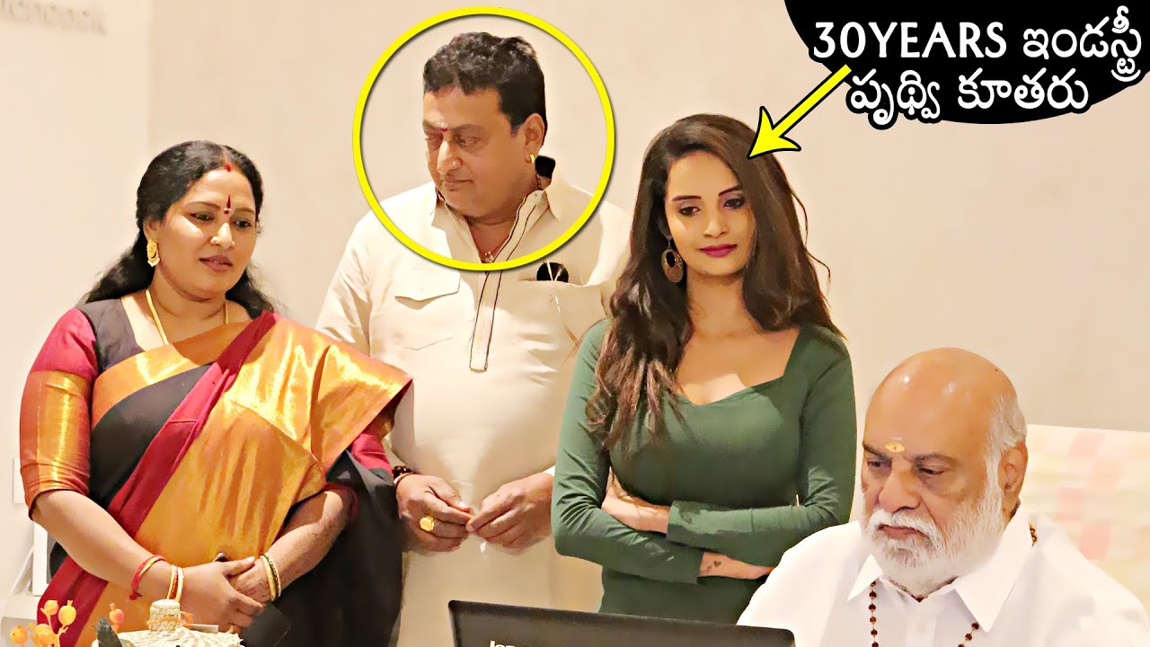 Comedian Prudhvi Raj Daughter Sreelu Latest Visuals | K Raghavendra Rao ...