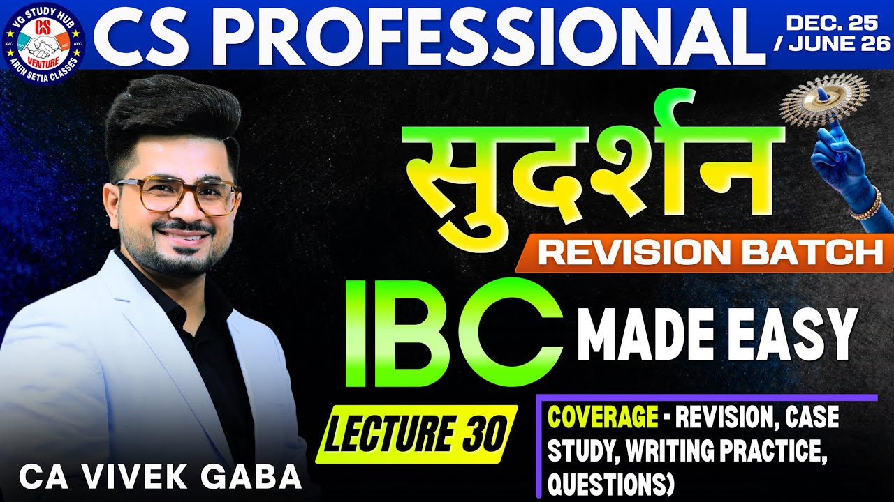 🔴IBC - 140 Marks Revision Lecture - 30🔴 | VG Sir | CS Professional ...