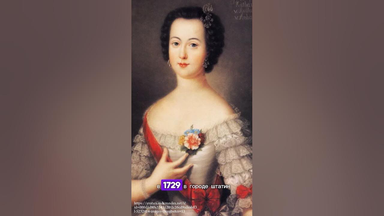 ЕКАТЕРИНА ВЕЛИКАЯ Екатерина 2, Екатерина ll, биография Екатерина ...