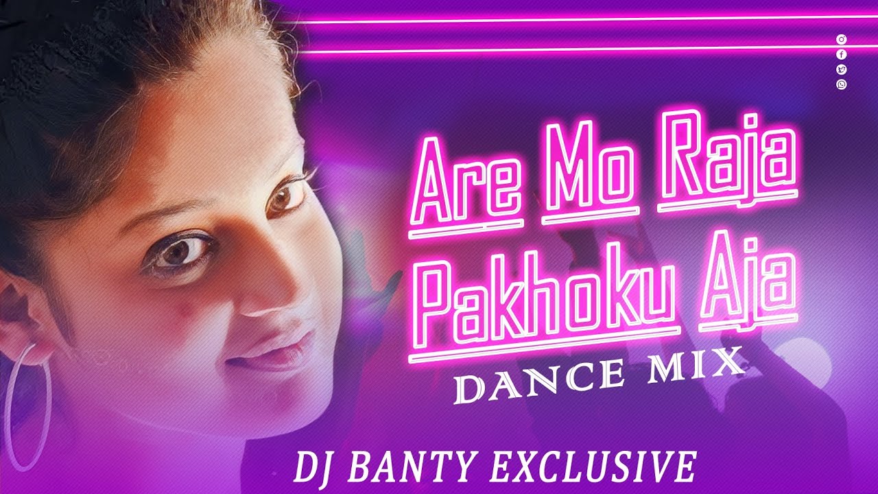 Are Mo Raja Pakhoku Aja Dj Song Remix By Dj Banty Exclusive,New Odia Dj ...