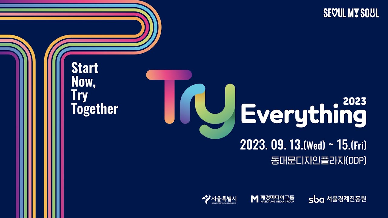 [Day 1ㅣArt Hall 1 - ENG] Try Everything 2023 - YouTube