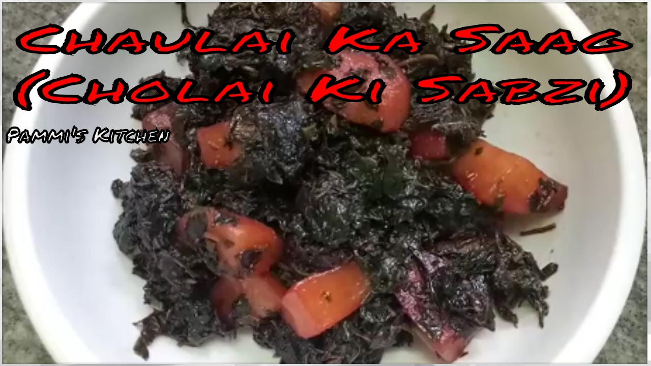 Chaulai Ka Saag | Cholai Ki Sabzi | Bathua ki Sabji | Lal Bhaji Recipe ...