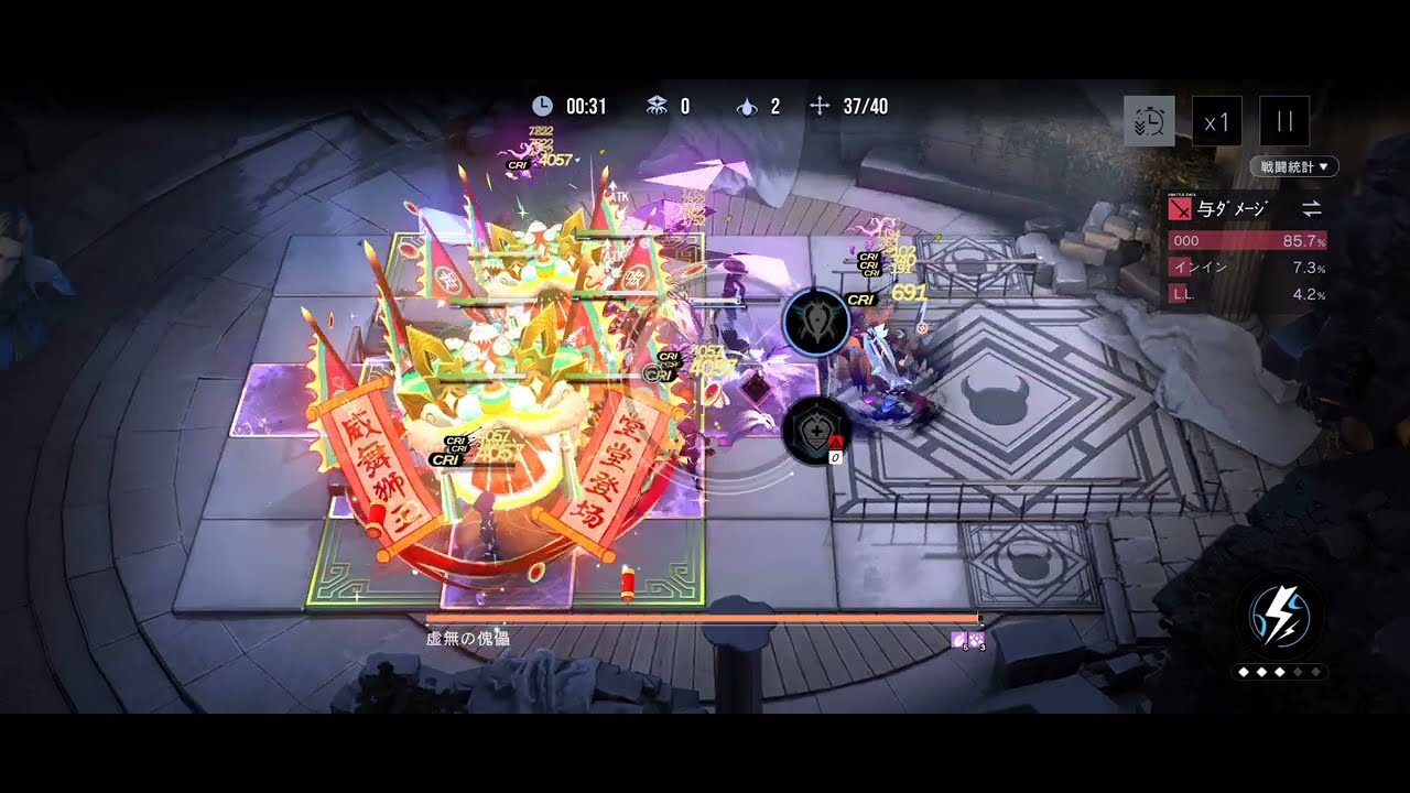 【無期迷途】《EX7-4》深度23／条件12／LL盾／デーモン借用 - YouTube