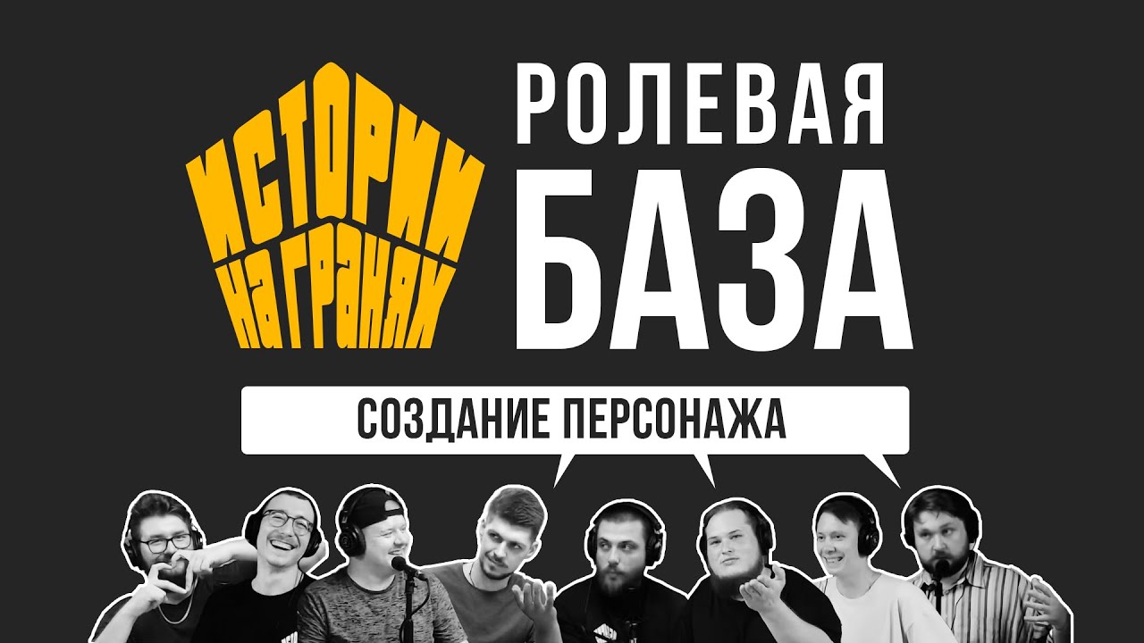 Зентарим - Глава 6 | Драконий Куш | Dungeons & Dragons - YouTube