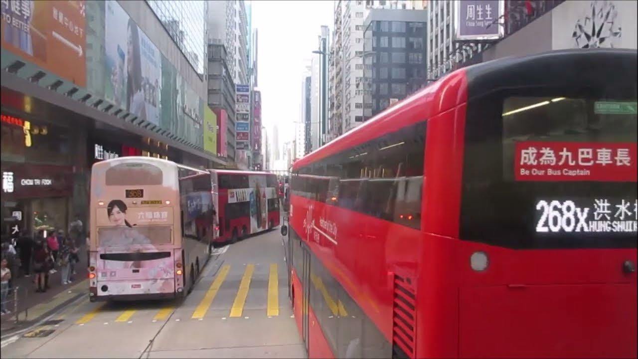 CTB 4040 SL2101@971R 山東街 － 弼街 - YouTube