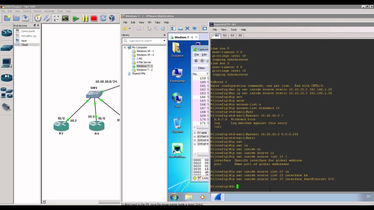 Configuring Dynamic NAT and PAT Cisco - YouTube