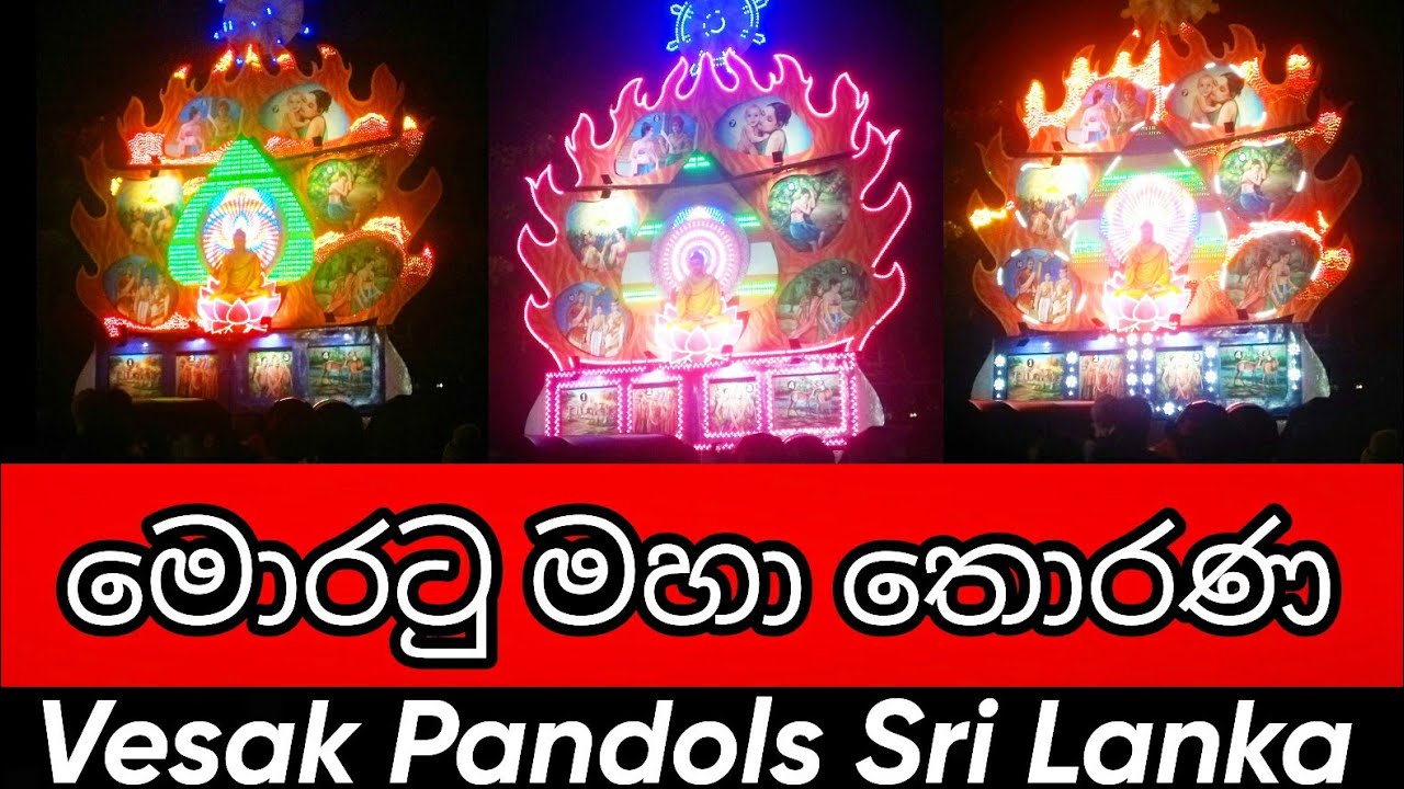 Vesak Thorana | Vesak Thorana Sri Lanka | Moratuwa Vesak Thorana ...