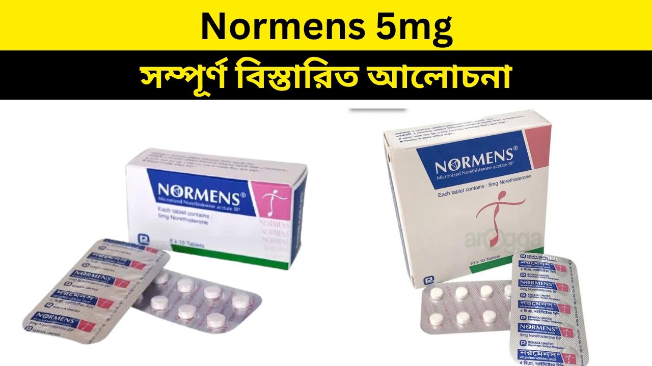 Normens 5 mg Tablet এর সম্পূর্ন বিস্তারিত | Drug International Limited ...
