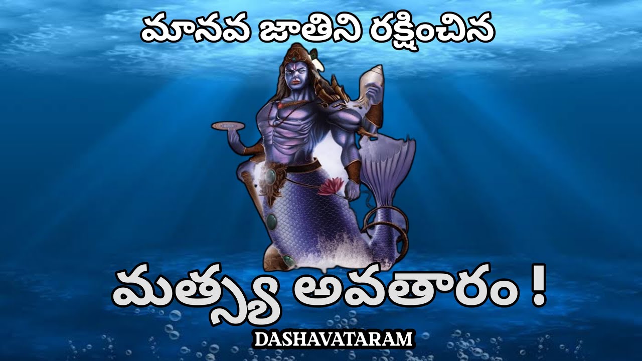 The Reason Behind MATSYAVATARAM Explained | Unknown Facts About ...