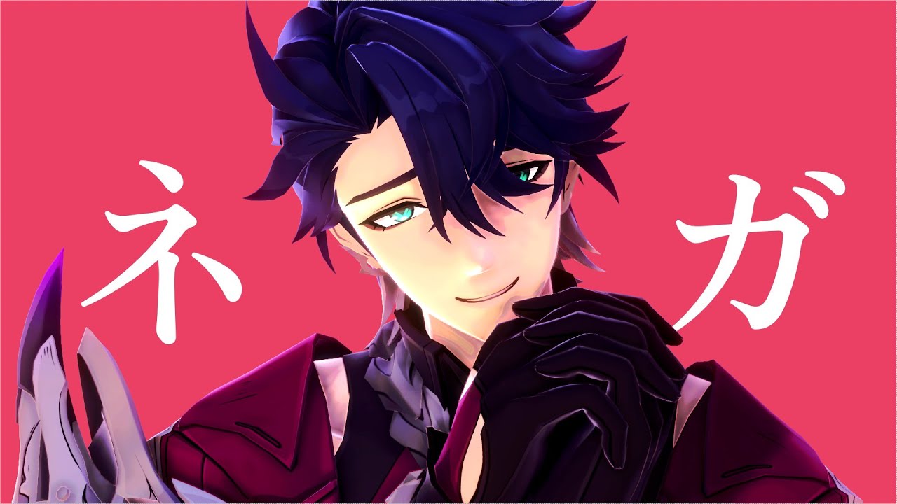 【MMD Honkai : Star Rail】ネガ【Sampo】 - YouTube