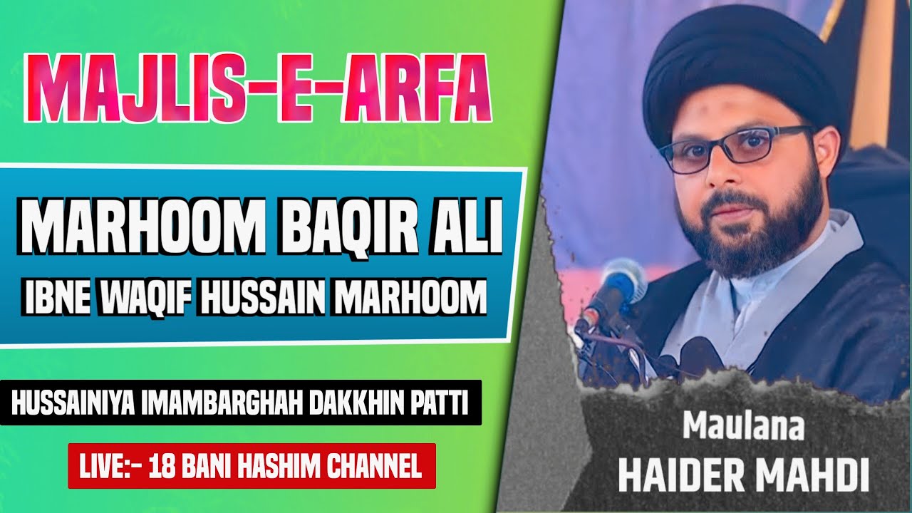 🔴 Live | Majlis-e-Arfa | Marhoom Baqir Ali Ibne Waqif Hussain Marhoom ...