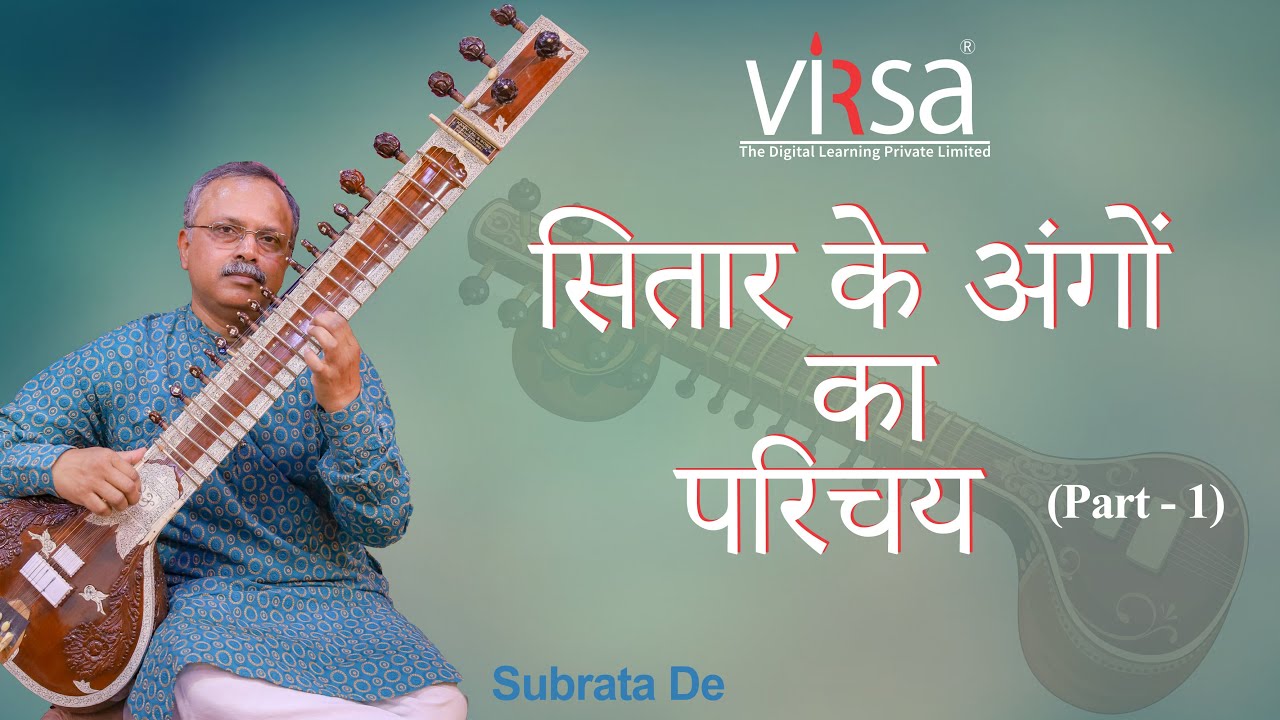 Parts Of The Sitar | Basic Introduction of Sitar @VirsaIndia - YouTube