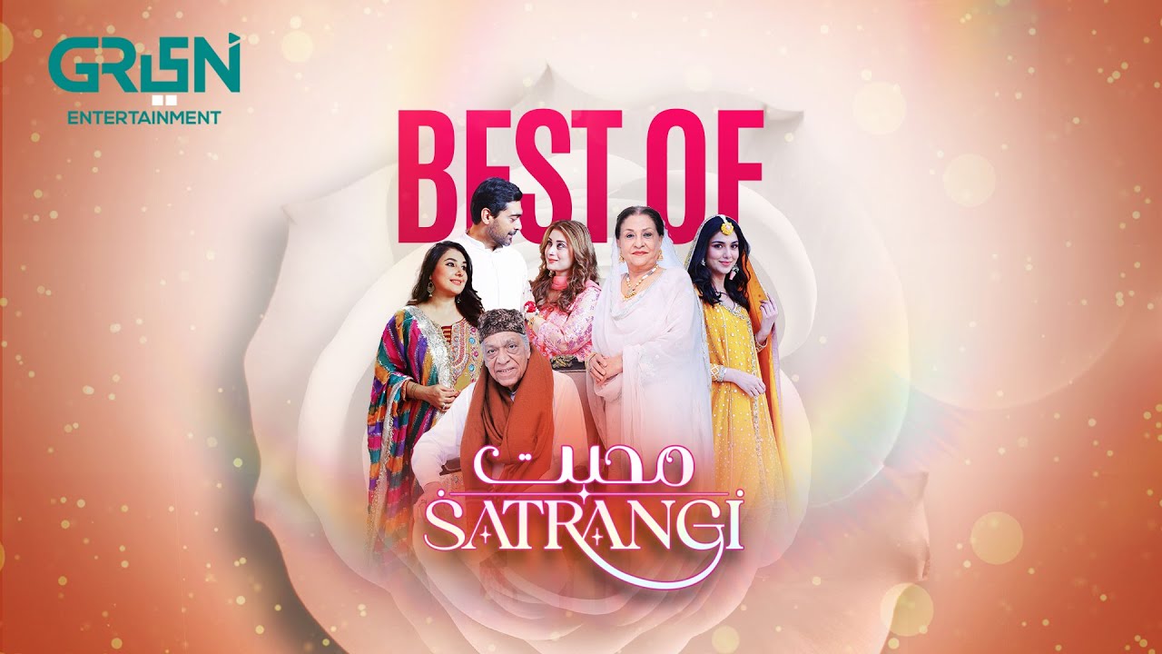 Best of Mohhabat Satrangi | Javeria Saud | Ally Khan | Green TV - YouTube