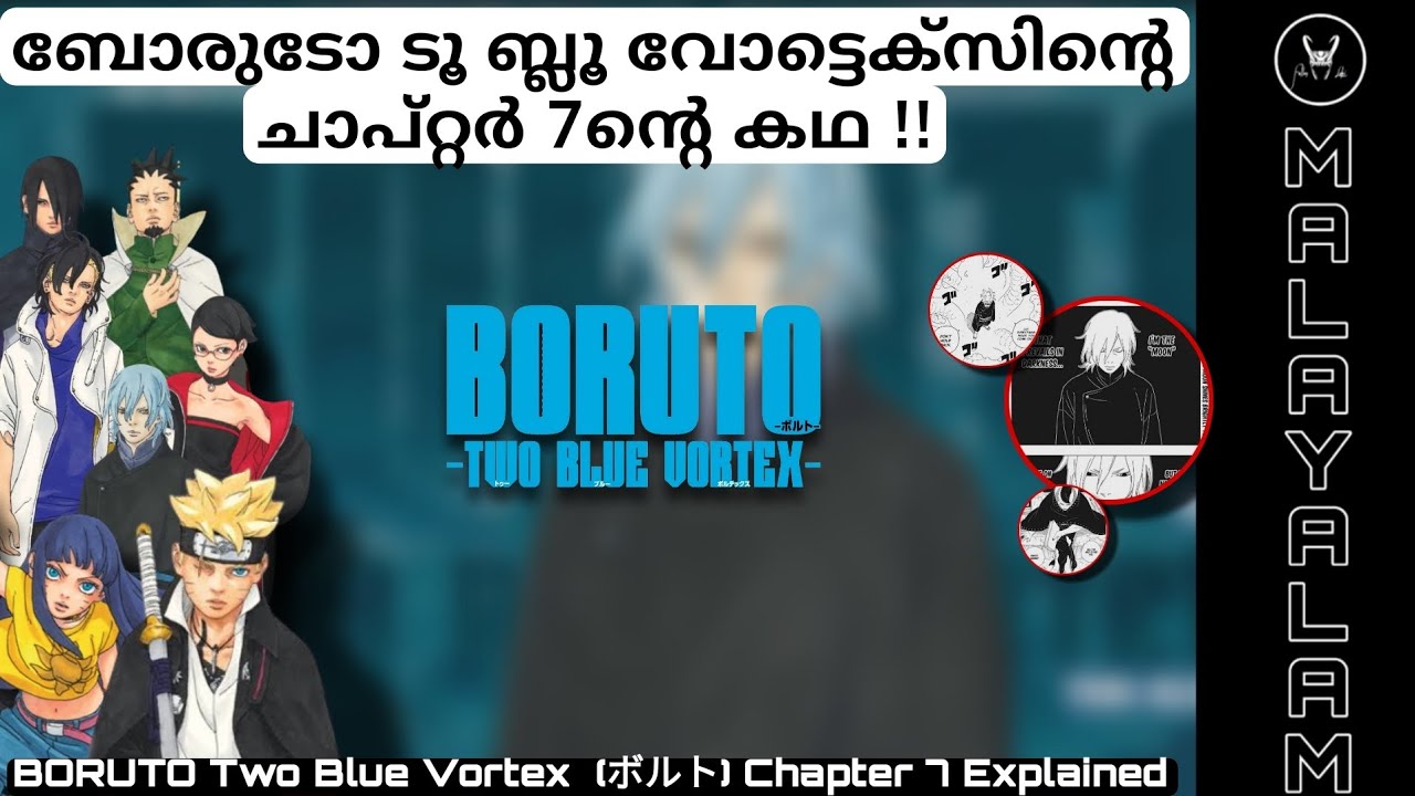 Boruto two blue vortex chapter 7 Explained in Malayalam Boruto imfallenloki - YouTube