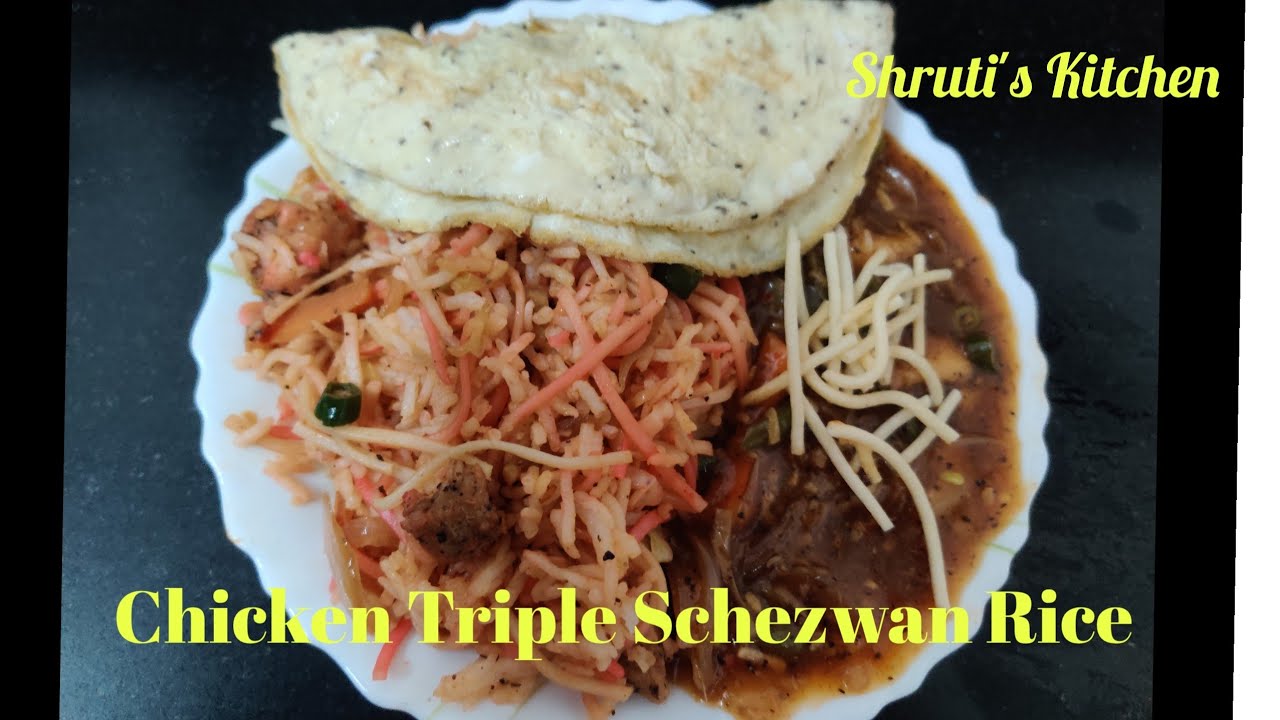 Chicken Triple Schezwan Rice - YouTube