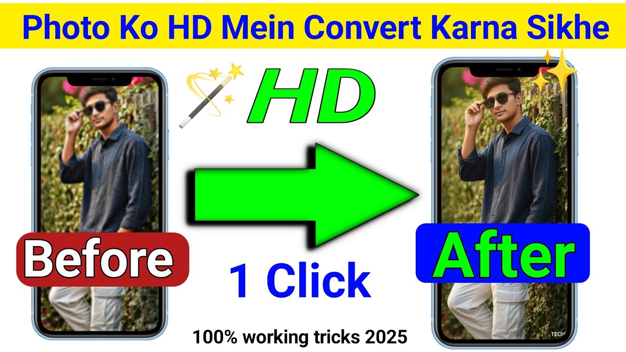 Photo Ko HD Mein Convert Kaise Kare | Low Quality Photo Ko HD Banaye ...