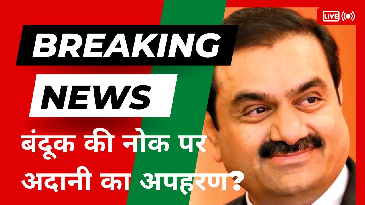 Adani Kidnapping Story | Gautam Adani Biography 1998 | Adani Kidnapping ...