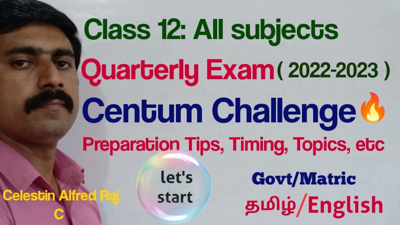 Class 12|All subjects|Centum challenge|Quarterly exam 2022|Preparation Tips|sky physics - YouTube